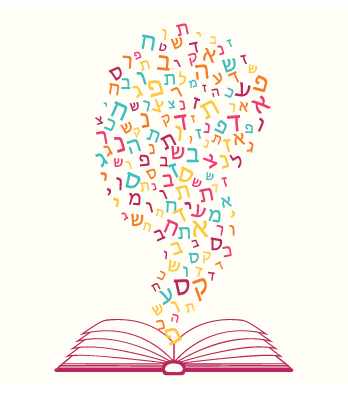 Ivrit Discussion Group - Kinloss | Finchley United Synagogue