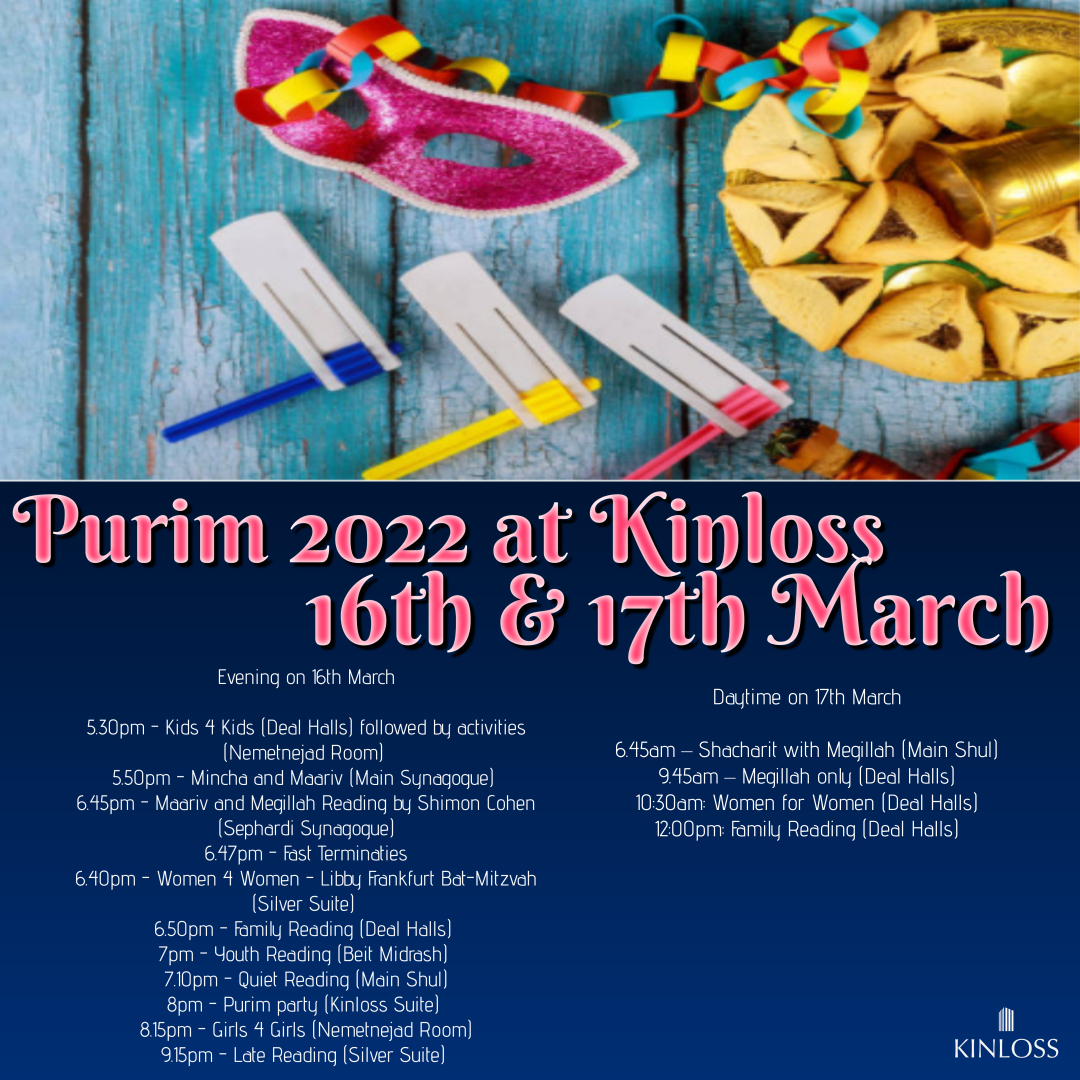 Standalone Events - Kinloss | Finchley United Synagogue